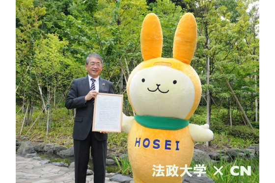 1 2 3 4 5 6 7 8 9 10 11 12 13 14 15 16 17 カーボン ニュートラル ミニ