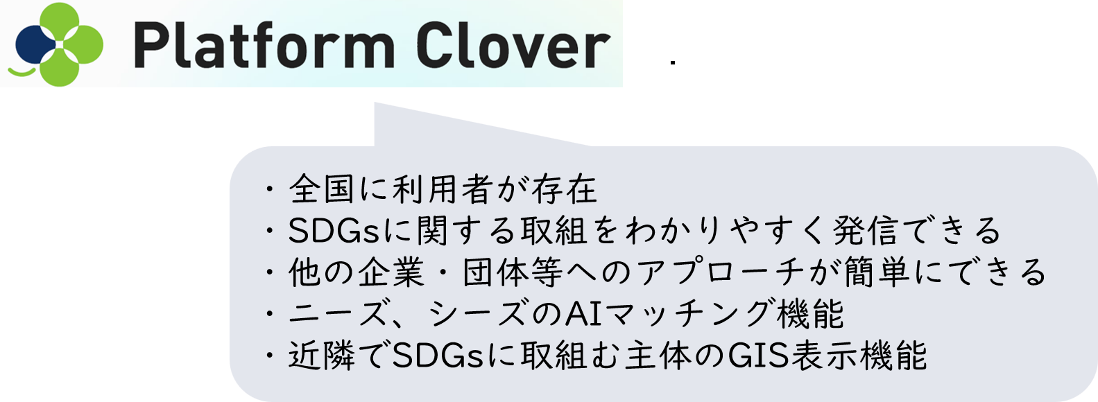パートナー登録の対象