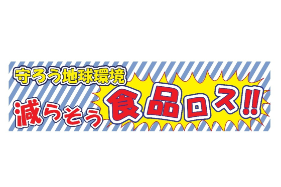 1 2 3 4 5 6 7 8 9 10 11 12 13 14 15 16 17 パネル 展 守ろう