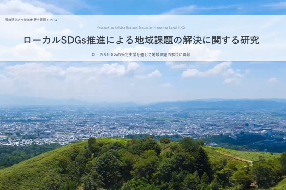 個人アカウント