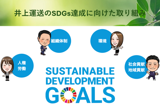 1 2 3 4 5 6 7 8 9 10 11 12 13 14 15 16 17 持続 可能 な