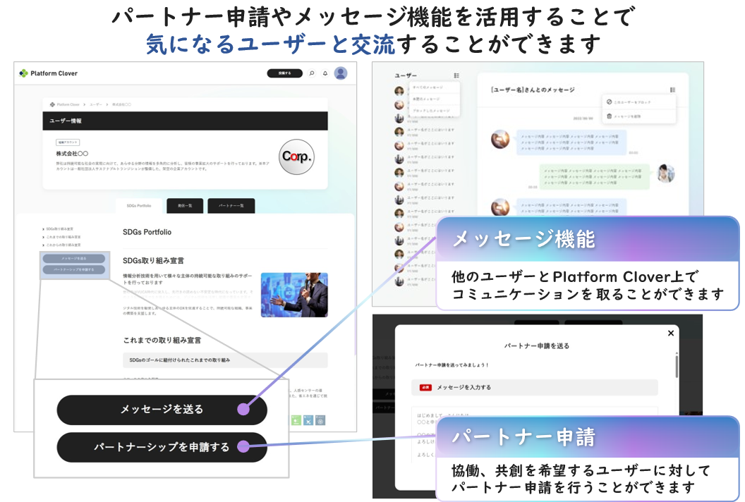③「TEAM EXPOパビリオン」記念撮影予約フォームへ応募する
