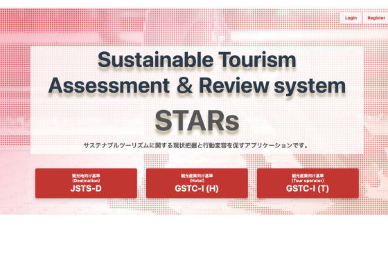 1 2 3 4 5 6 7 8 9 10 11 12 13 14 15 16 17 sustainable tourism assesment