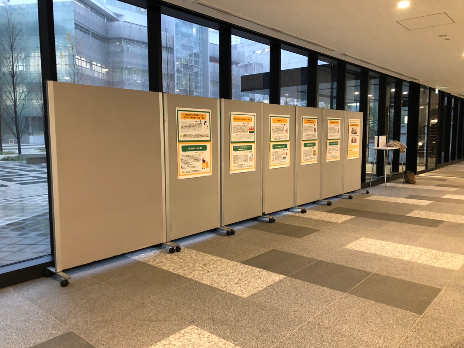 SASH【法政大学学生団体】